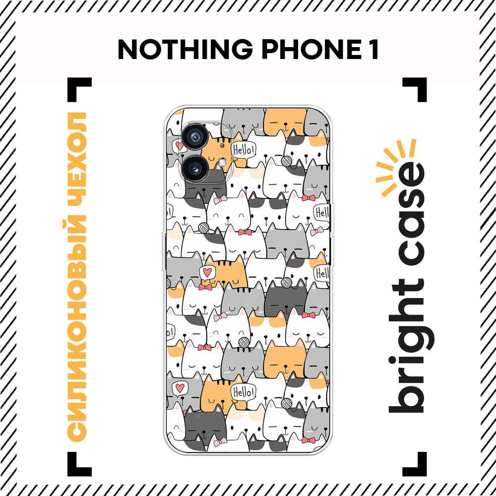 Чехол на Nothing Phone (1) / Нотинг Фон (1) с принтом Милые котята