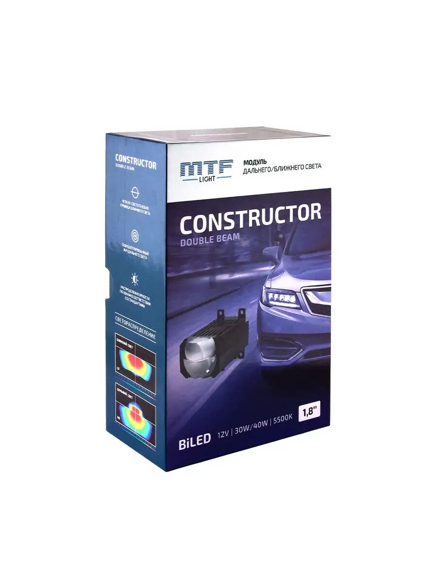 Светодиодные модули MTF Light BiLED серия CONSTRUCTOR DOUBLE BEAM, 12В, 40Вт, 5500К, 1.8", 2шт.