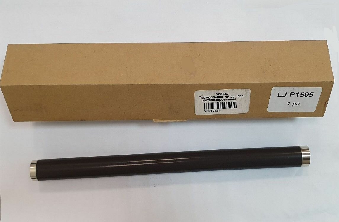 Термопленка HP LJ P1505/M1522/M1120/CP1525 /P1566/P1606/MF4410/4430/4450, OEM, металлизированная