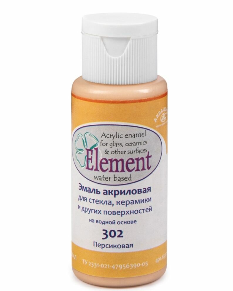 Эмаль акриловая персиковая Element для стекла, керамики и других поверхностей, 50мл Аква-колор