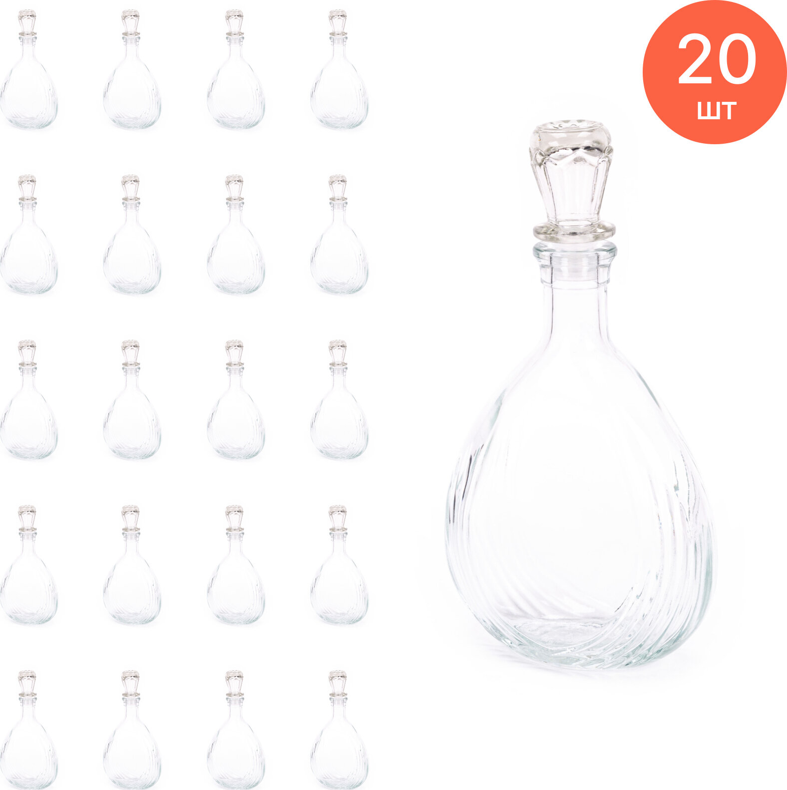 Графин Хрустальный звон Волна стекло прозрачный 0,5л (комплект из 20 шт)