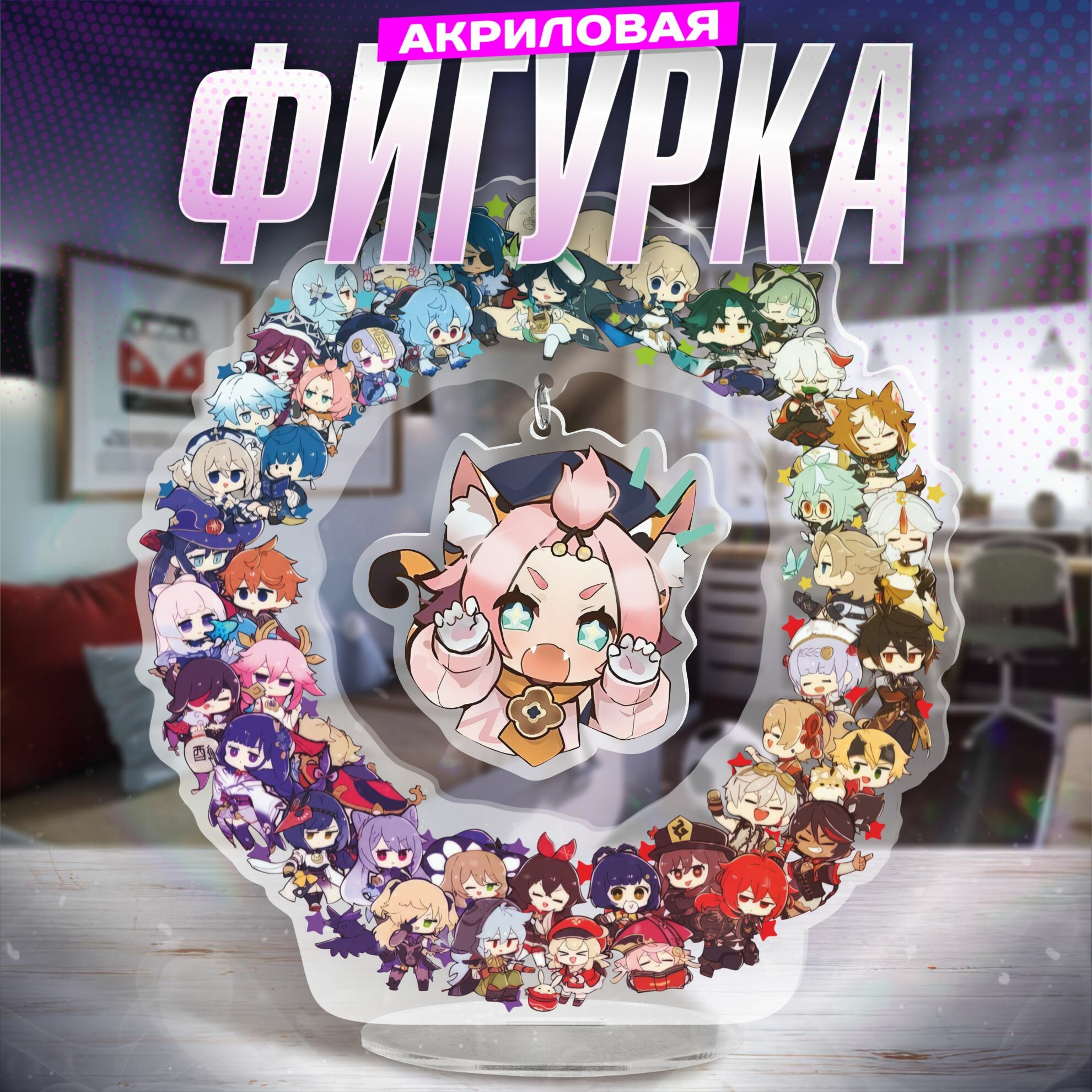 Акриловая фигурка геншин импакт Диона