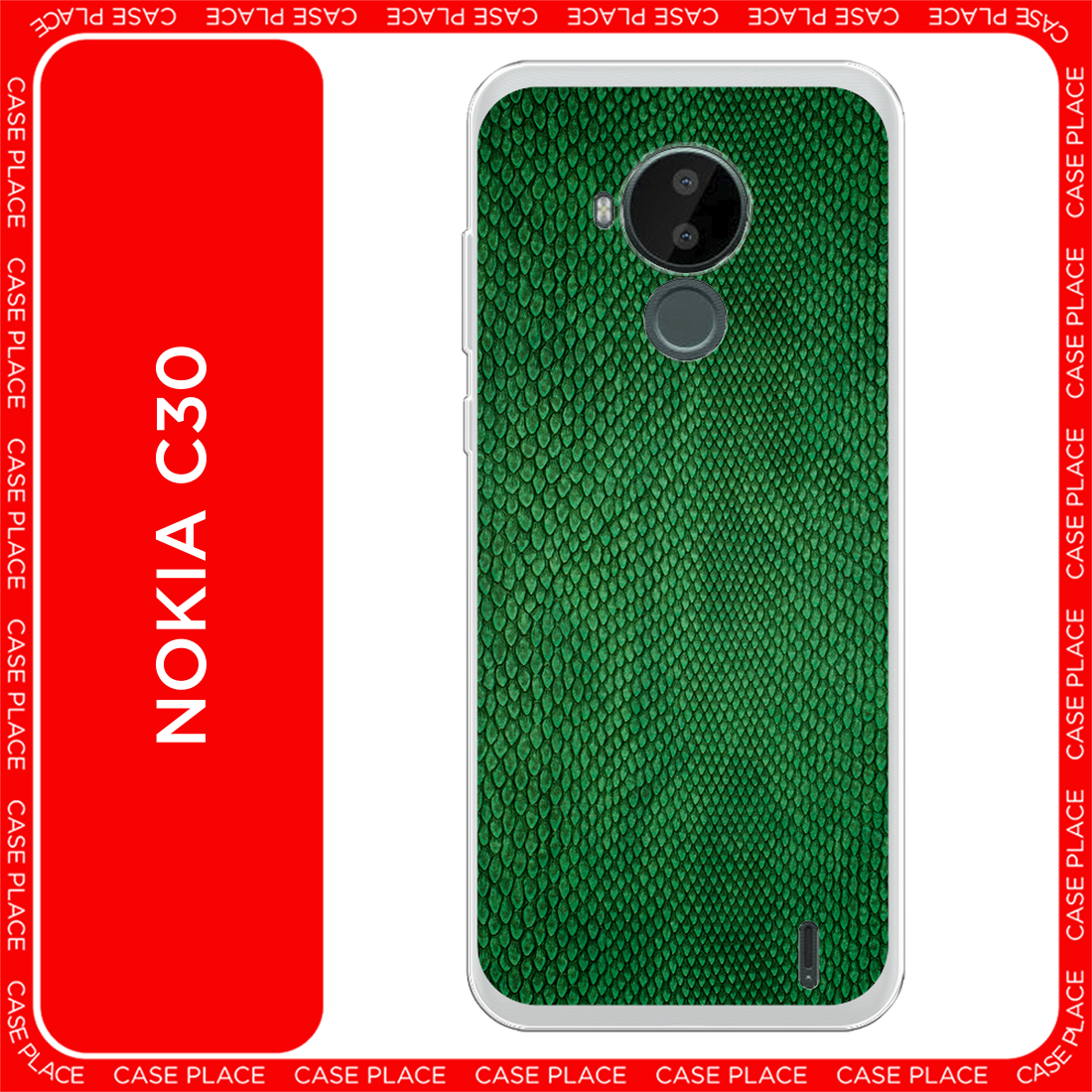Чехол на Nokia C30 / Нокия C30 с принтом Изумрудная змея