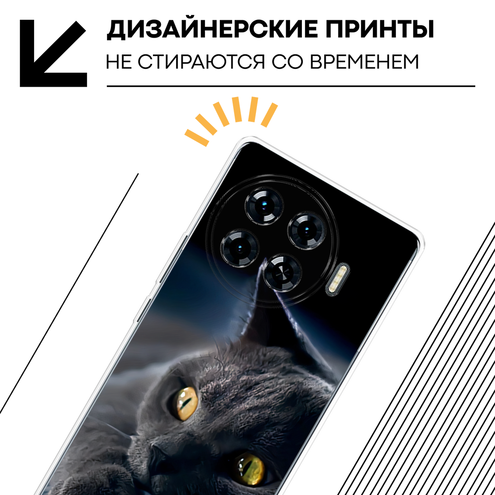 Чехол на Tecno Spark 20 Pro Plus / Текно Спарк 20 Про Плюс с принтом Кот на кровати