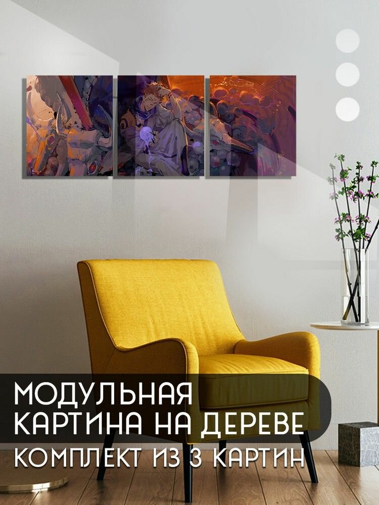 Модульная картина на дереве 66x24 см квадратные Аниме Магическая Битва (Япония, манга, Юта, Сатору Годжо, Сукуна, Итодори, Мегуми) - 676