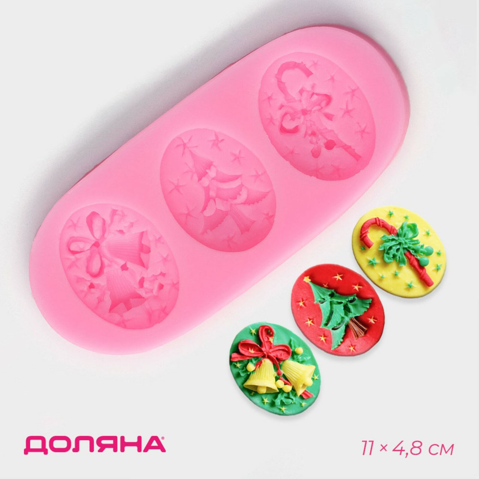 Молд Новогодний для заливки «Новогодняя ёлка», силикон, 11×4.8 см, розовый