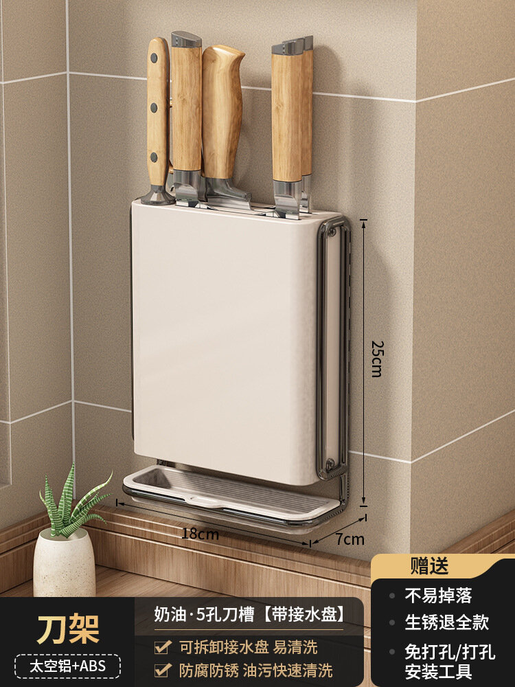 Подставка для ножей и полка для хранения, новая модель 2024 года, настенная многофункциональная подставка для ножей с интегрированным держателем для палочек для еды и полкой для хранения ножей.