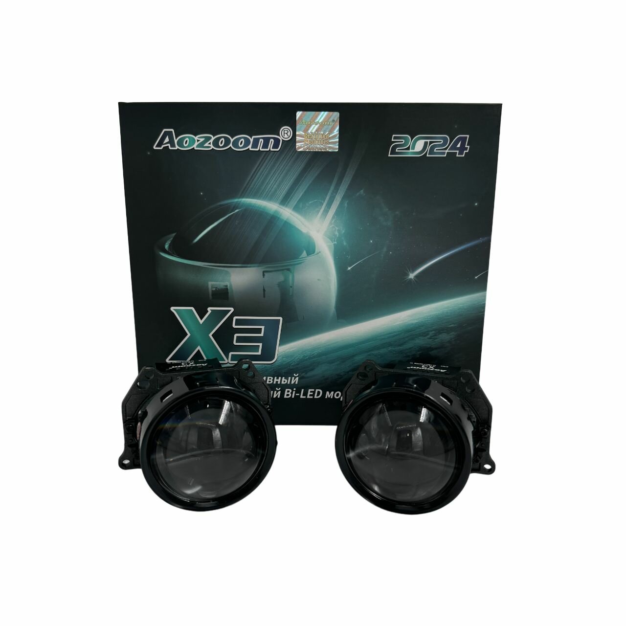 Светодиодные модули дальнего/ближнего света Aozoom X3 BI LED 3" 5500K 79W (2 линзы, комплект)