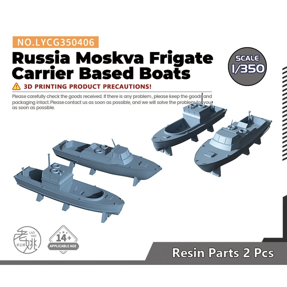 Моделизм: Россия, фрегат "Москва", несущие лодки 1/350