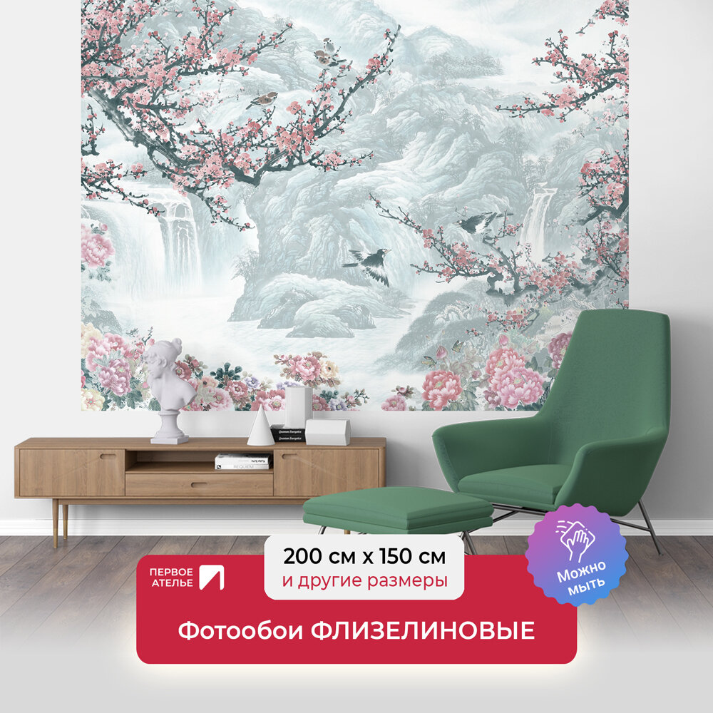 Фотообои на стену первое ателье "Сакура и водопады" 200х150 см (ШхВ), флизелиновые Premium
