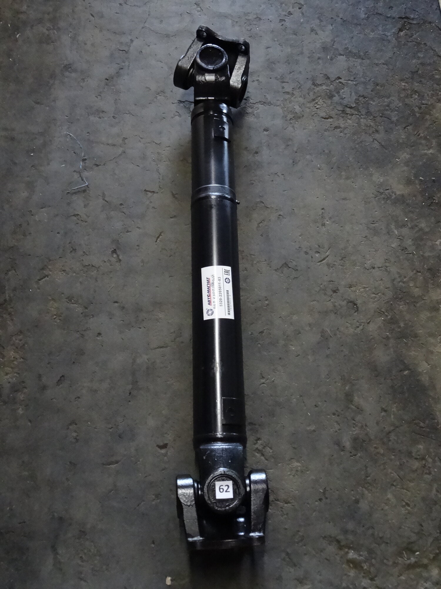 Вал карданный КамАЗ основной L=983мм