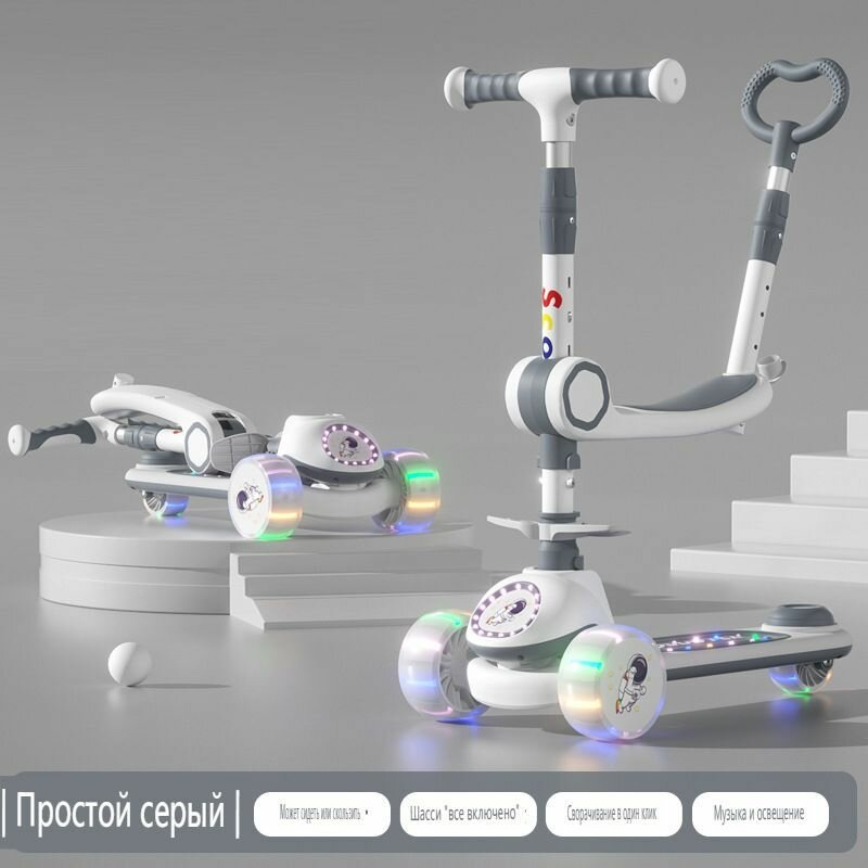 Детские скутеры