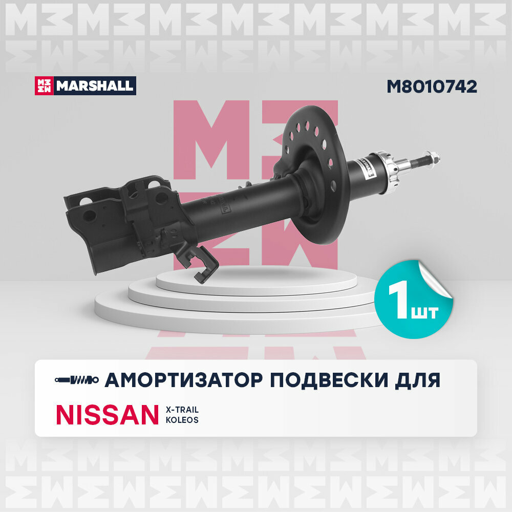 Амортизатор Nissan X-Trail (T31) 07-15; Renault Koleos 08-16 (4WD) передний Marshall газовый правый