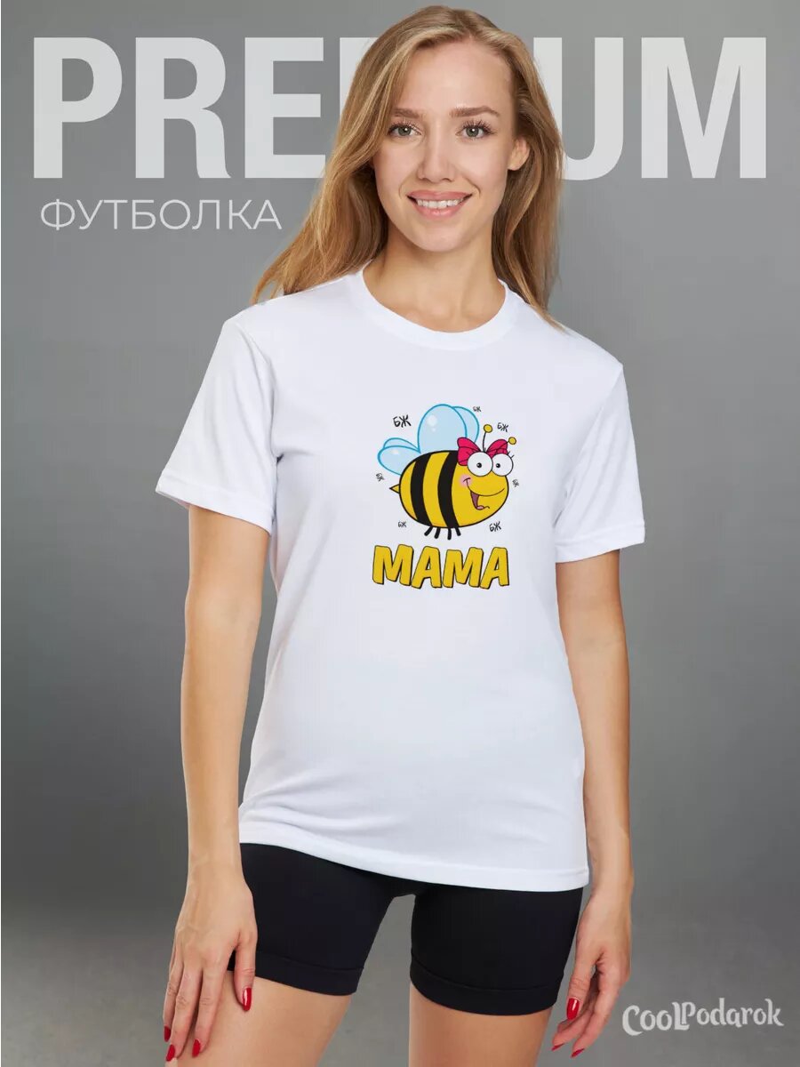 Футболка