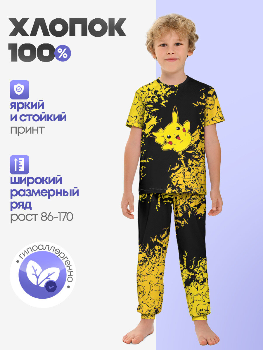 Пижама Покемоны