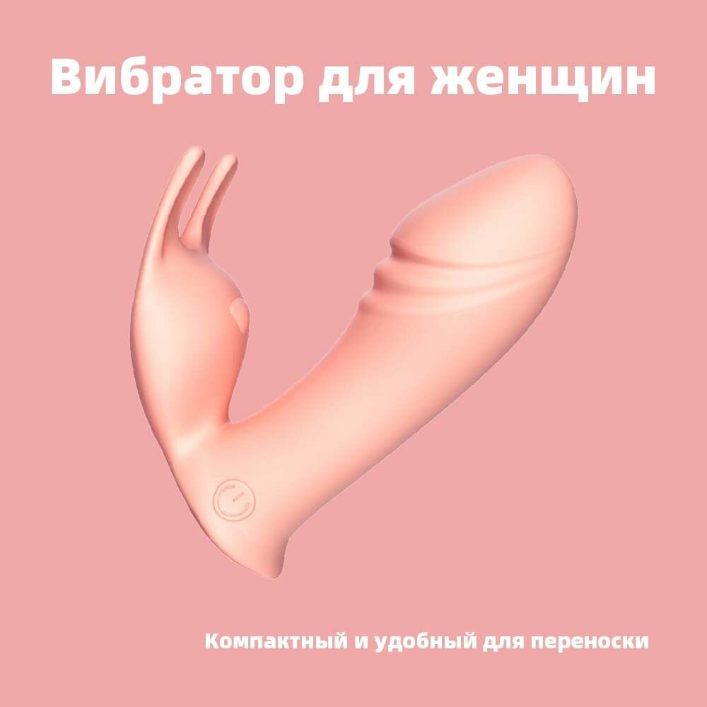 Вибратор для женщин вакуумный 3в1 SHELEVAR женский стимулятор для клитора двойной с язычком, интим секс игрушка для взрослых девушек 18+-02