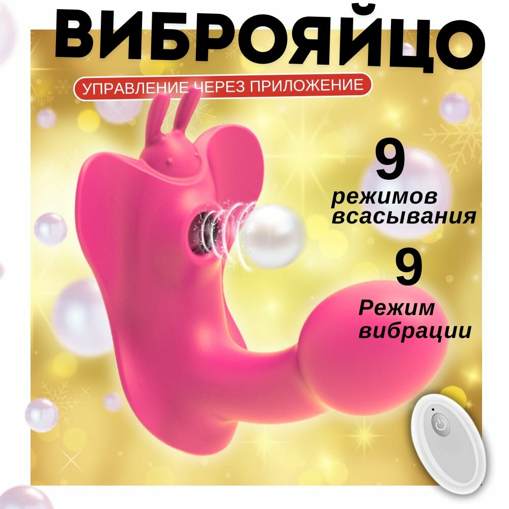 Вибратор