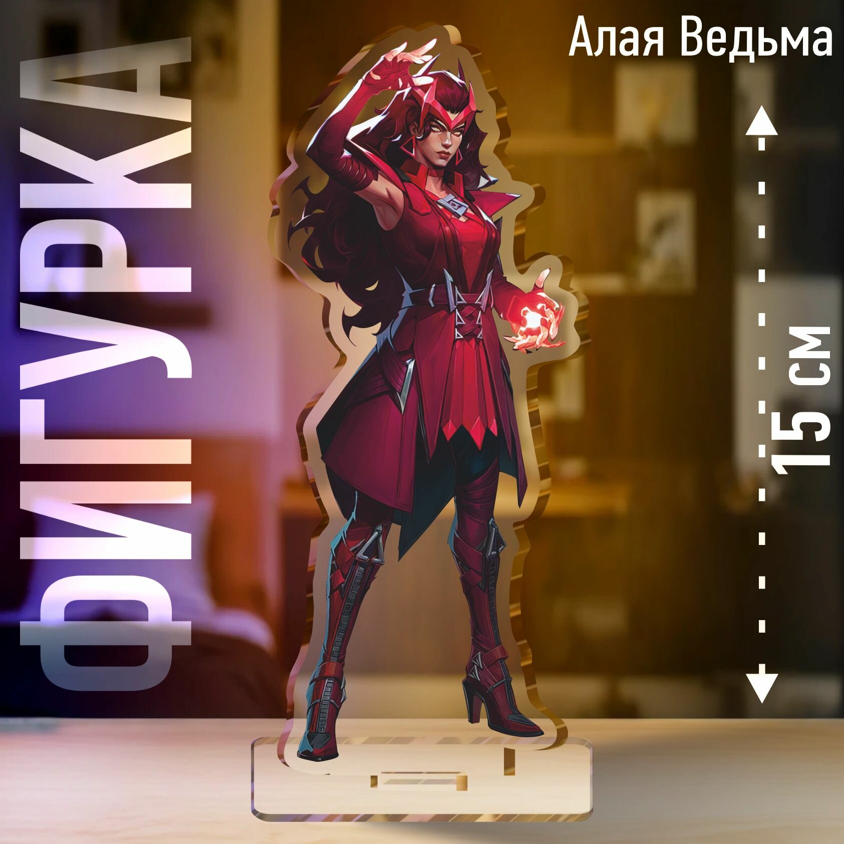 Акриловая фигурка Marvel Rivals