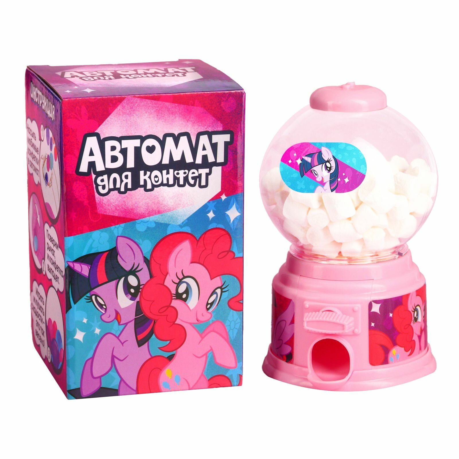 Автомат для конфет "My little pony", сюжетно-ролевая игра, интерактивная игрушка для малышей, детский автомат с конфетницей, подарок для девочки