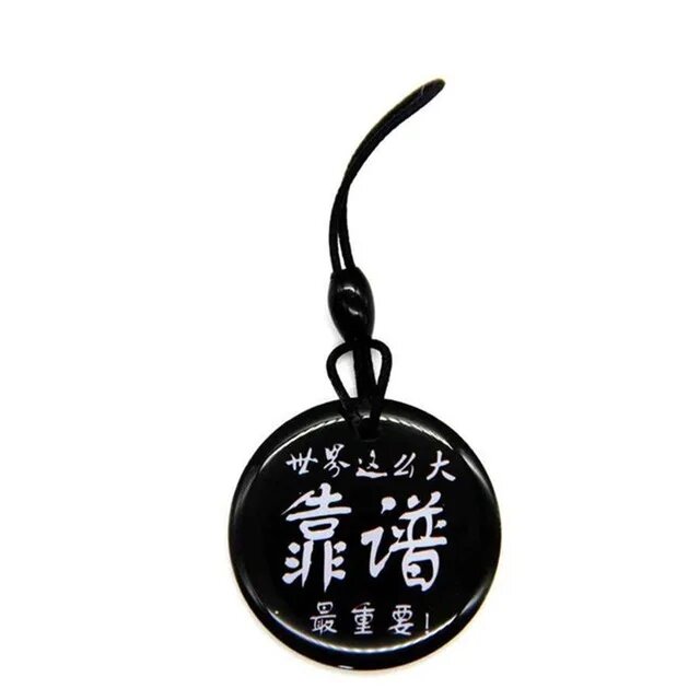 UID S50 NFC RFID брелок для ключей коричневый