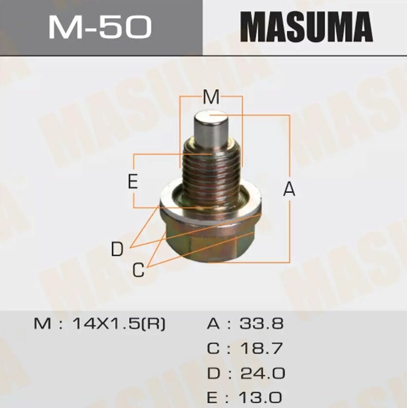Болт (пробка) маслосливной с магнитом и прокладкой M14x1.5 Suzuki. Полный перечень авто в описании