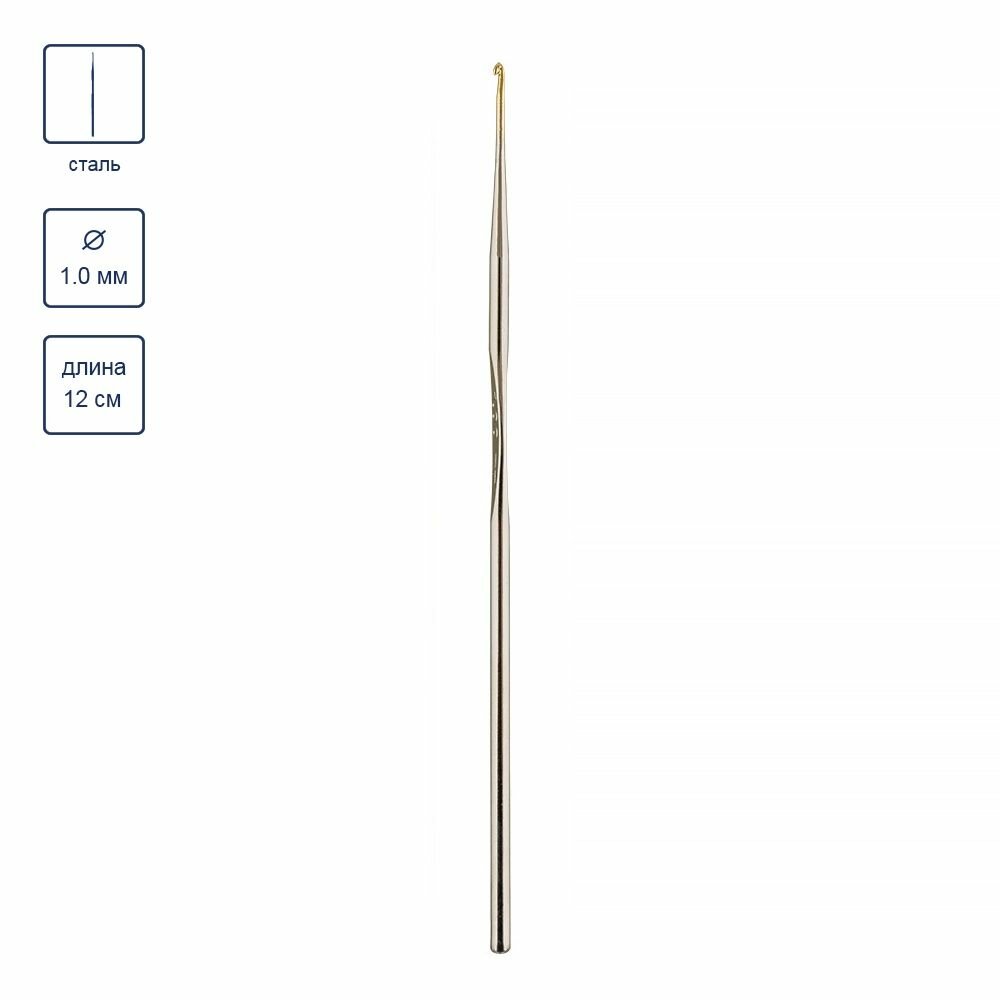 Gamma MCH-S Крючок для вязания стальной экстратонкий в блистере 12 см №1
