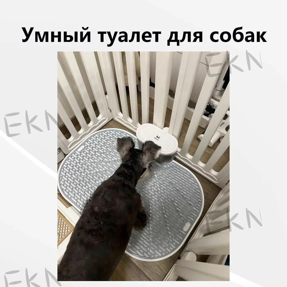 Умный туалет для собак, полностью автоматический, экологически чистый, 60*40см.