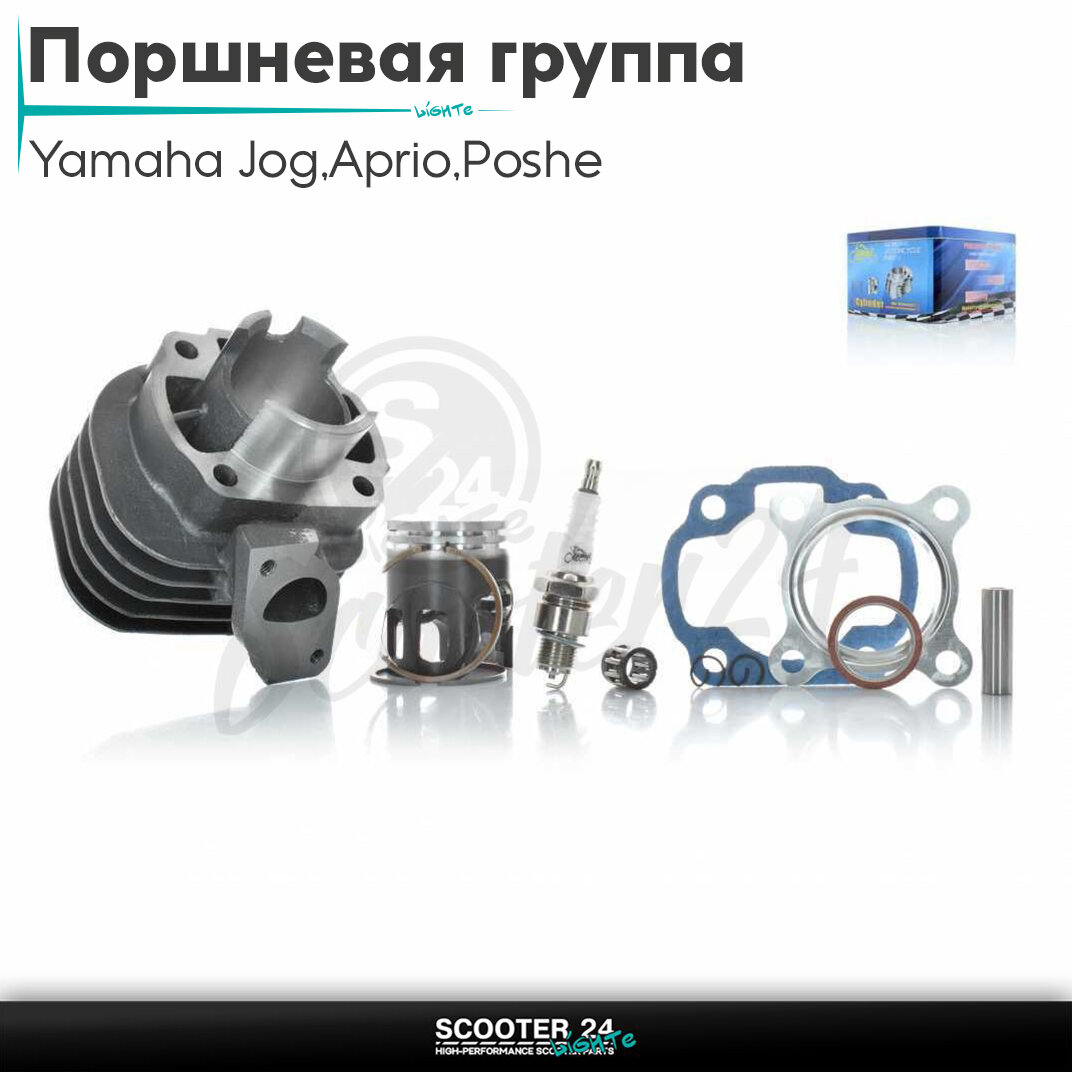 Поршневая группа(ЦПГ)в сборе D 40мм 50 кубов/на скутер Yamaha Jog 3KJ/Aprio/Poshe Ямаха Джог Вино Априо/3KJ,5BM тефлон