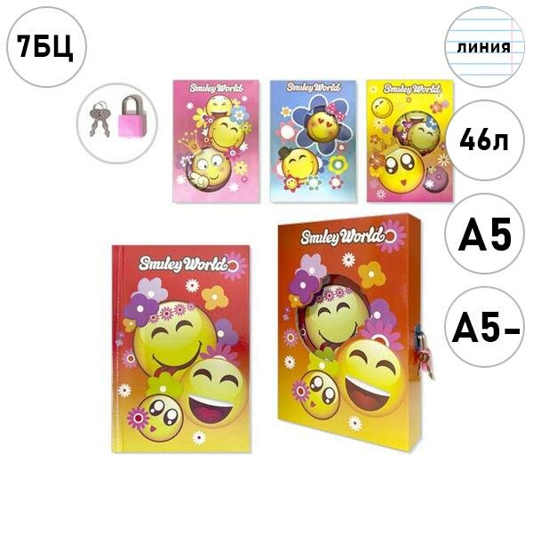 Блокнот KWELT "Smiley World" A5, линейка, 46 листов, ассорти, без выбора дизайна