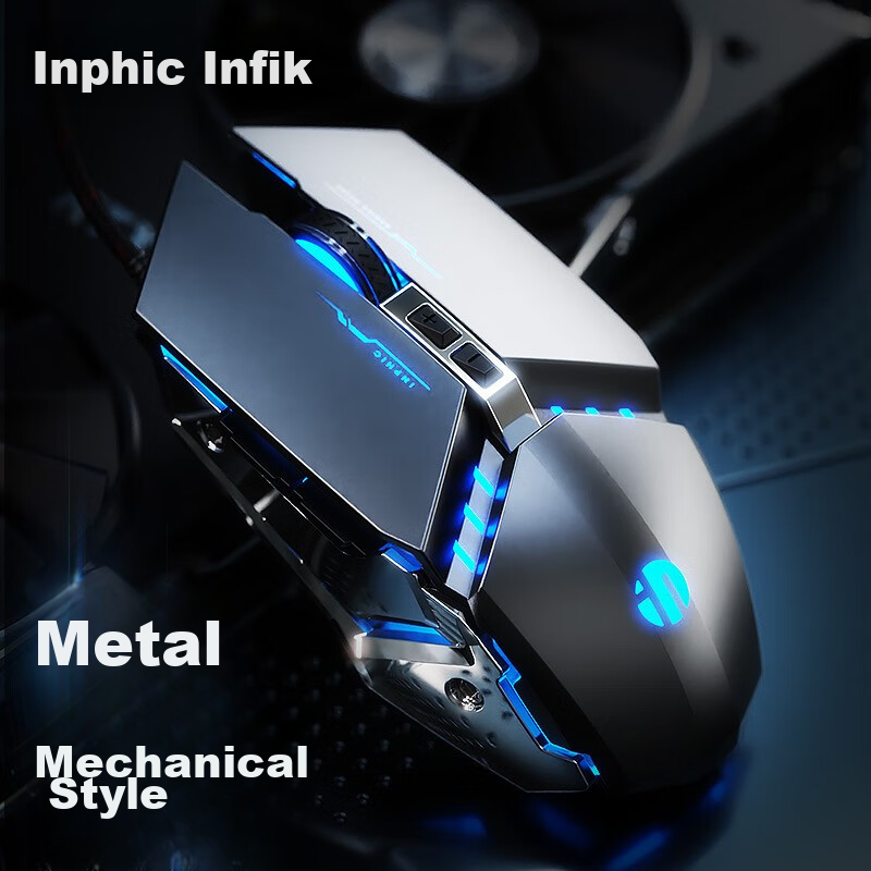 INPHIC W2 Wired Mouse, Gaming Mouse, Quiet Mouse, Metal Mechanical-Style USB External Mouse for PUBG And Other Games, Customizable Macro Definition, Metallic Gray