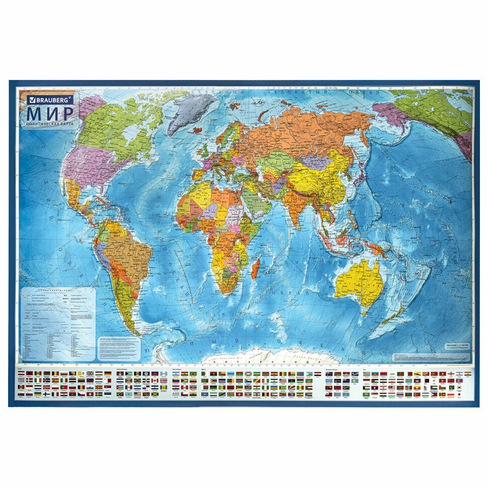 Карта мира политическая 157х107см, 1:21,5М, с ламинацией, интерактивная, европодвес, BRAUBERG, 112386, 112386
