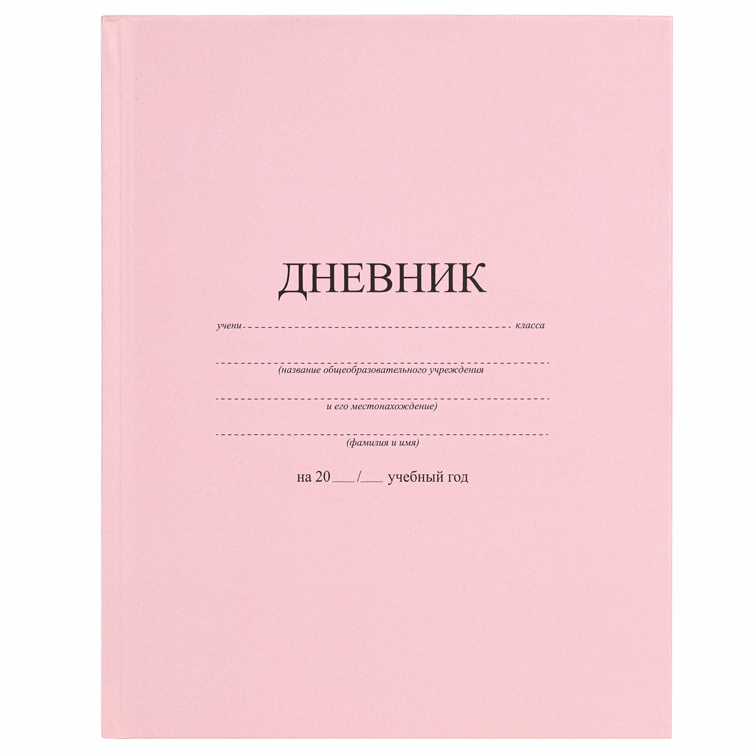 Упаковка 24 шт. Дневник 1-11 класс 40 л, твердый, BRAUBERG, матовая ламинация, ассорти, 107165