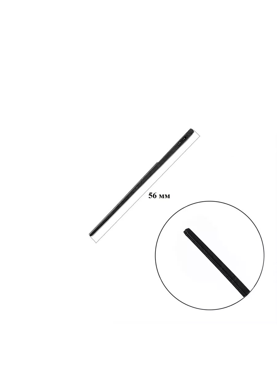 Игла с защипом 56 мм 3 шт