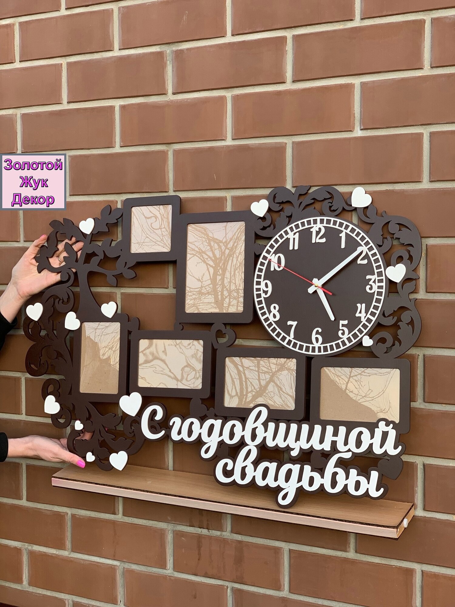 Подарок на годовщину свадьбы