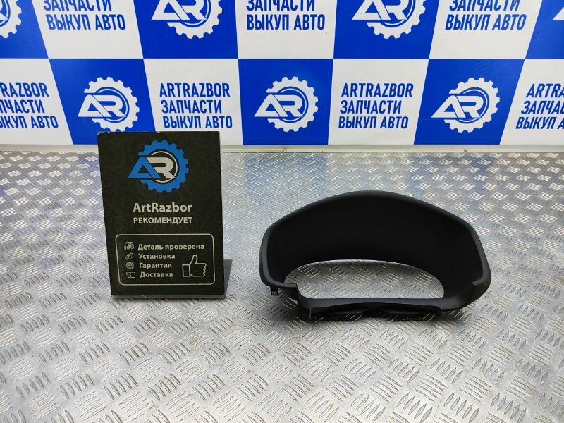 Б/У Козырек панели приборов Renault Logan 2 / Рено Логан 2 1.6 K7MA812 82 Л.С 2016