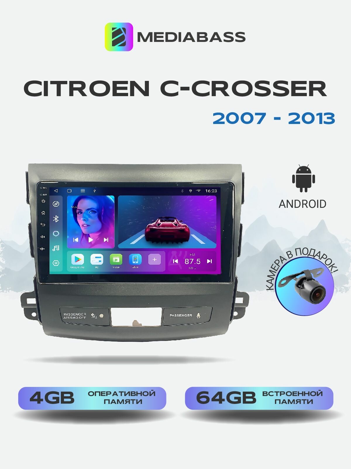 Магнитола для Citroen C-Crosser 2007-2013. Андроид магнитола, 4/64ГБ. Ситроен С-кроссер