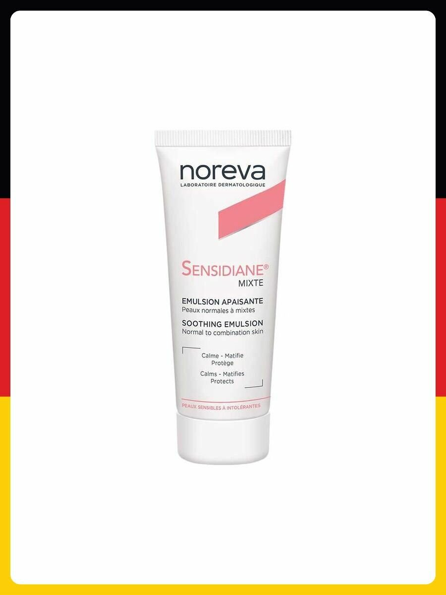 Крем для ухода за кожей Sensidiane sensitive combination skin 40 ml