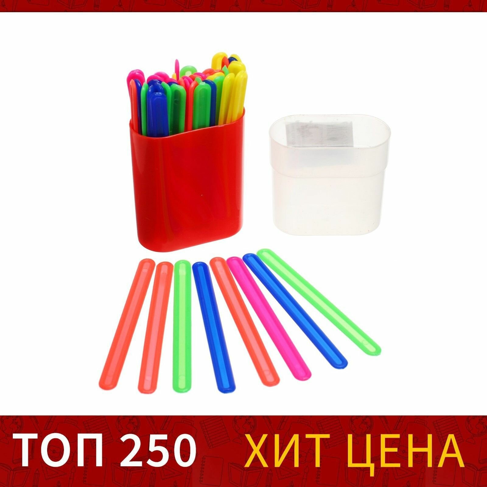 Счетные палочки 50 штук Calligrata, пластик, цвет разноцветный