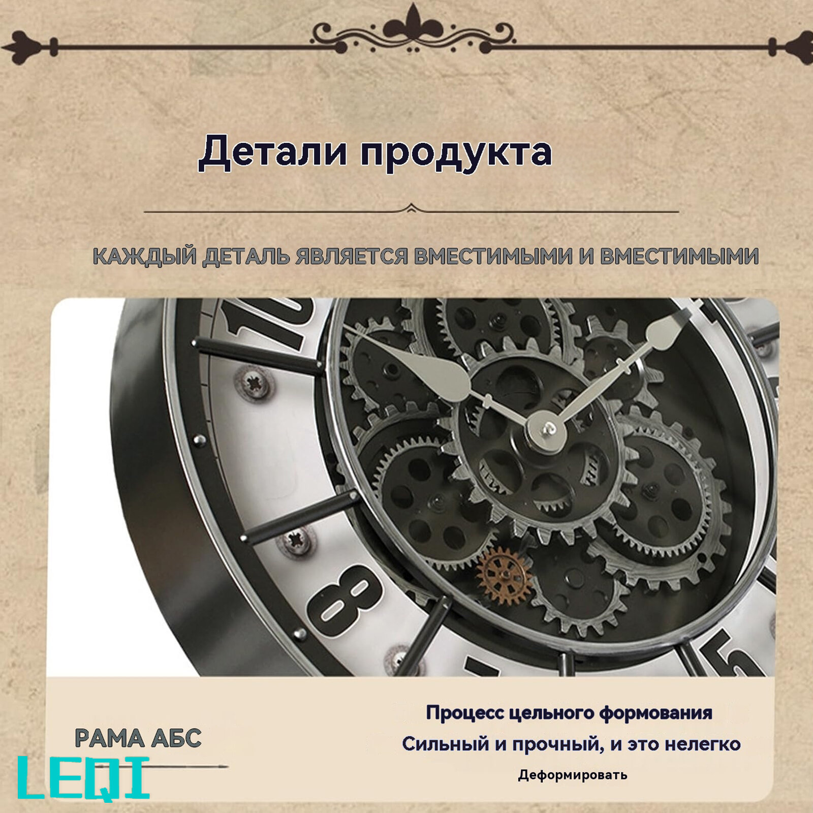 Настенные часы — фото 1