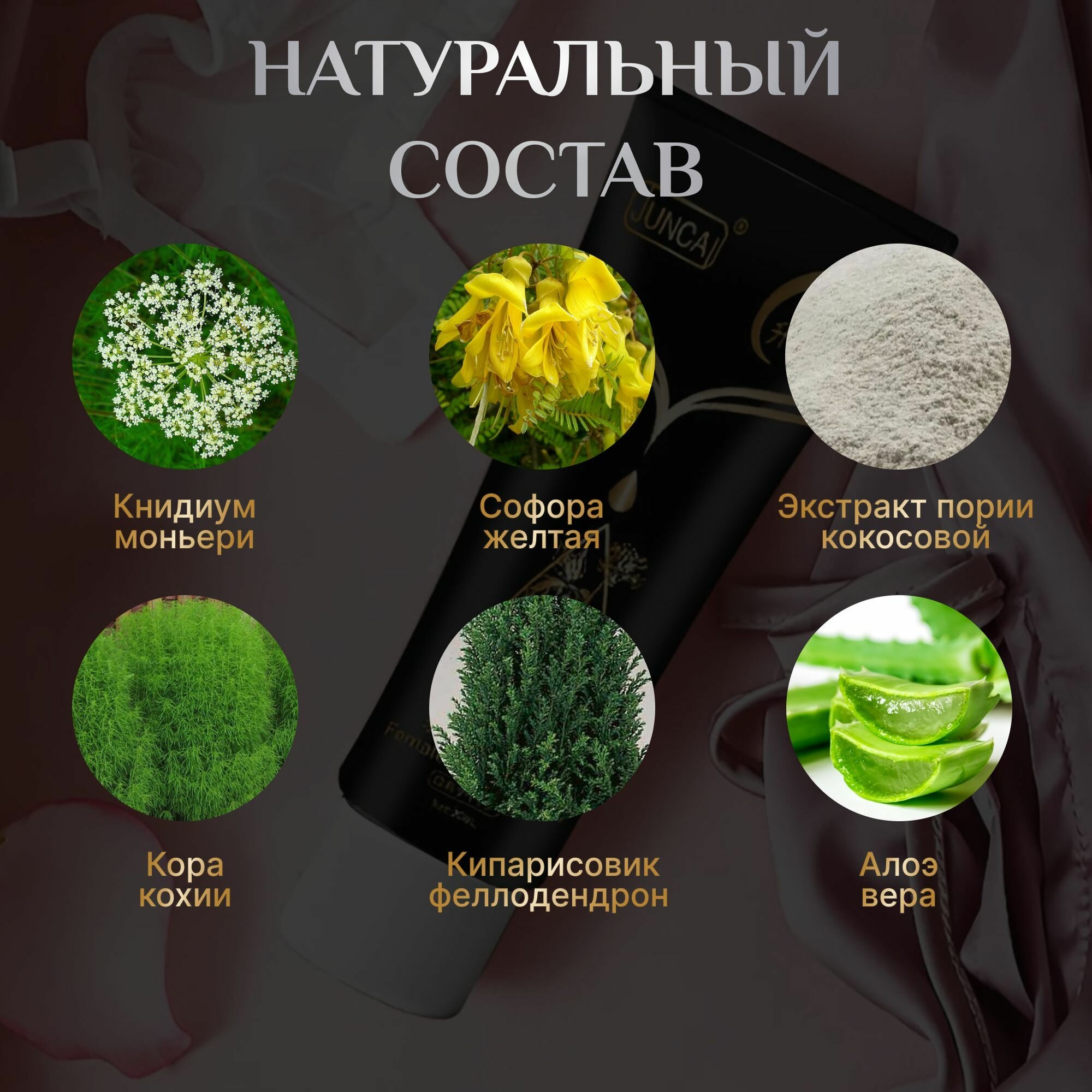 Возбуждающее средство — фото 1