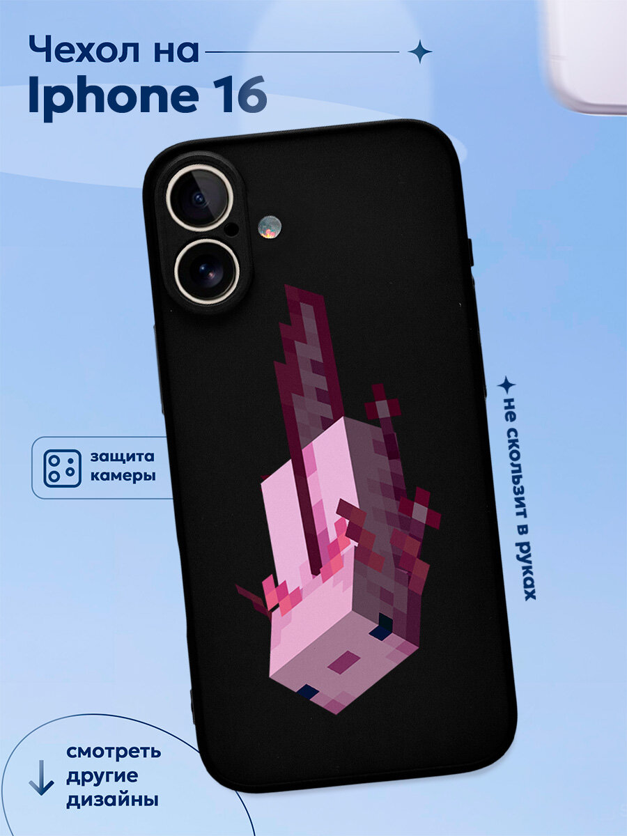 Чехол на Iphone 16 с принтом Minecraft, Майнкрафт