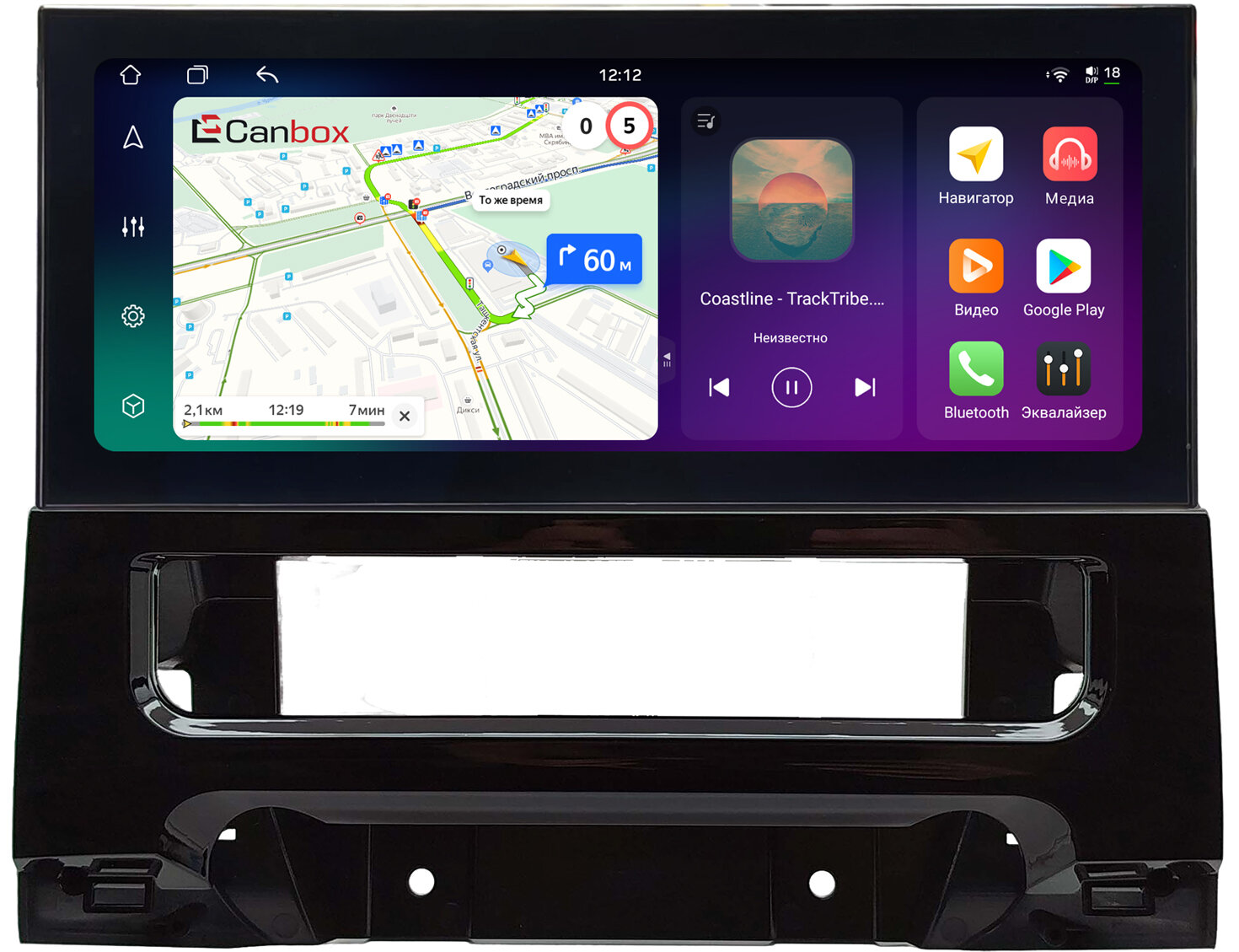 Штатная магнитола Haval M6 2 2021-2025 12.3 дюйма Canbox PRO-Line 4316-0411 Android 13 (4G-SIM, 6/128, DSP, QLed) Lexus Style