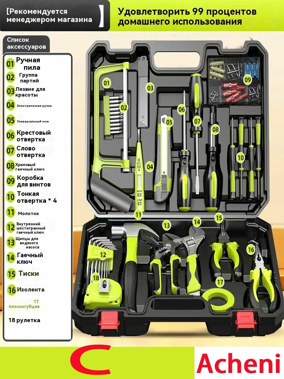 Отвертка / набор инструментов, подходящий для домашних и точных работ