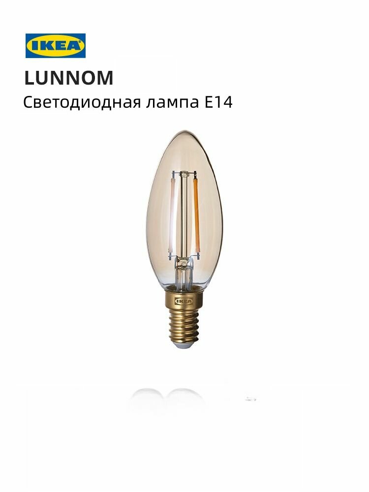 Светодиодная лампа икеа лунном