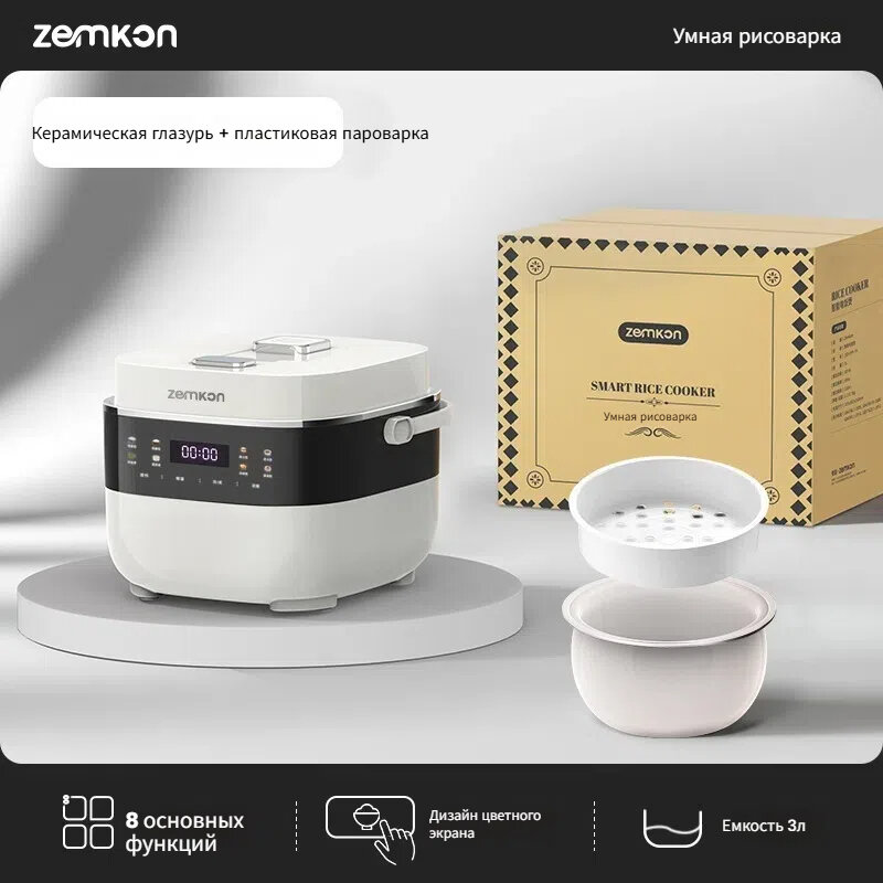 Мини-рисоварка с керамическим покрытием и разделением риса и отвара (3-4 порции)