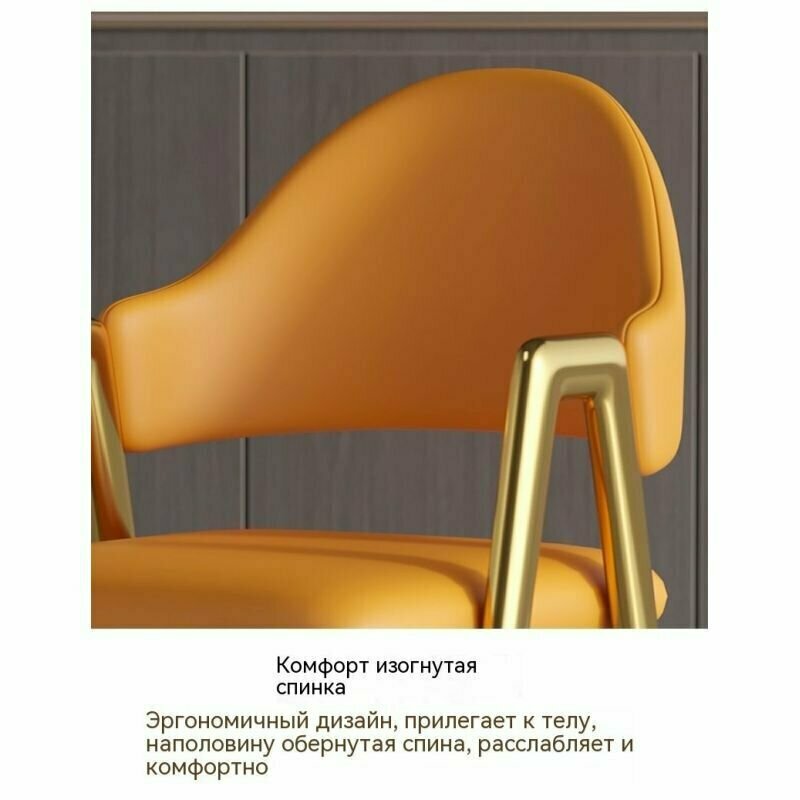 Стул, для небольшого дома, офисный, мягкий, искусственный, высота 80 см, ширина 50 см — фото 1