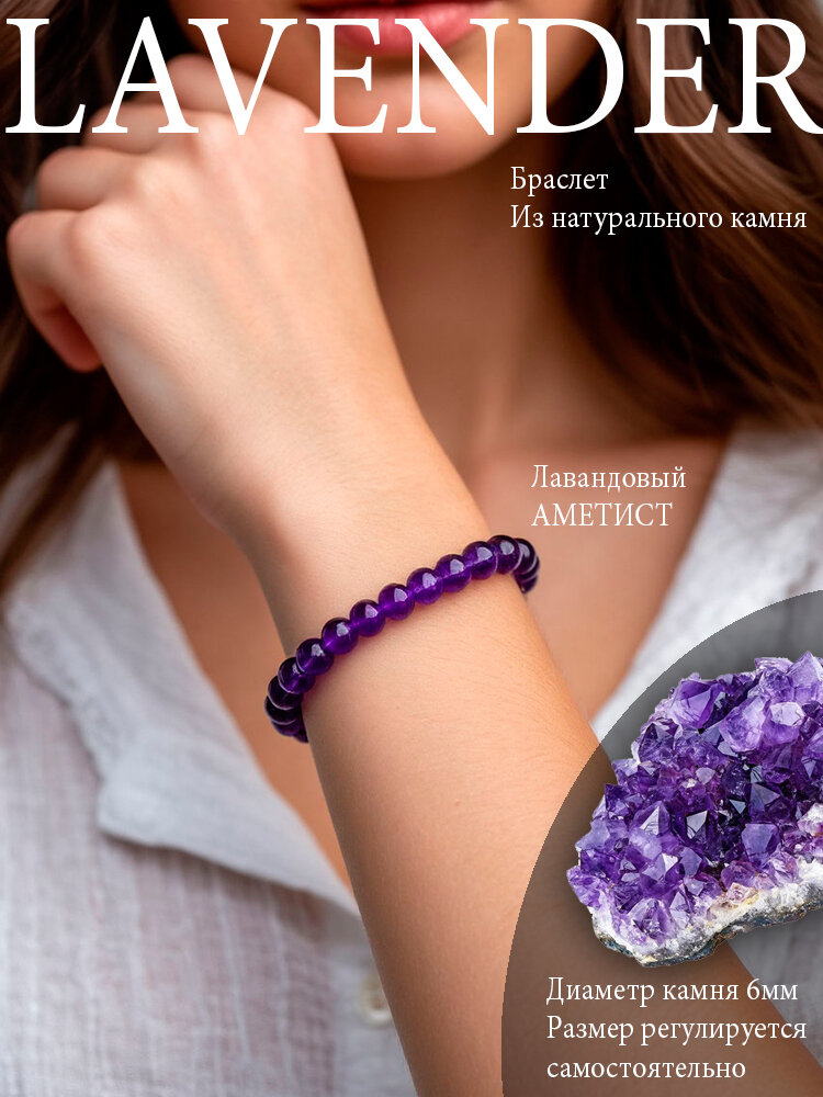 Браслет MARKSTONE