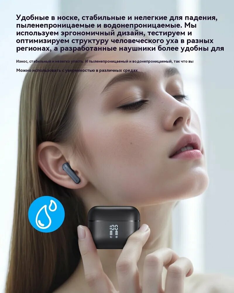 Наушники беспроводные / беспроводные наушники TWS Bluetooth с микрофоном, гарнитура