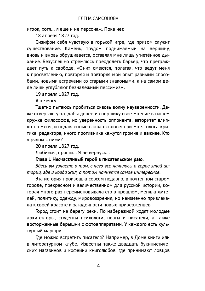 Ключевая дверь — фото 1