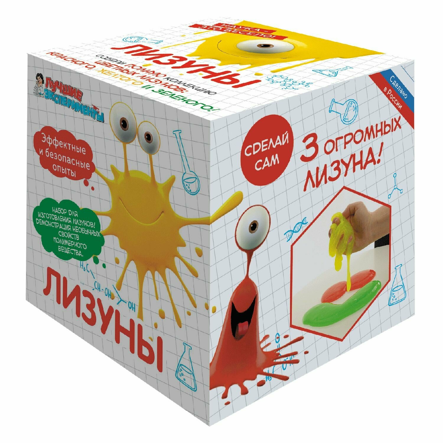 Набор лизунов Супер Профессор